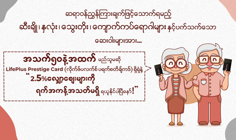 Appeton A-Z Kids Vit C Pastilles 5's - LifePlus