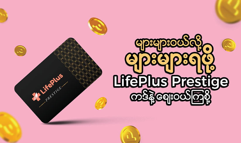 Neo Mixagrip Cold Tab 6's (New) - LifePlus