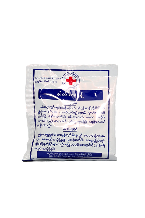 MRC ORS Dark Blue 27.9g 1's - LifePlus Pharmacy