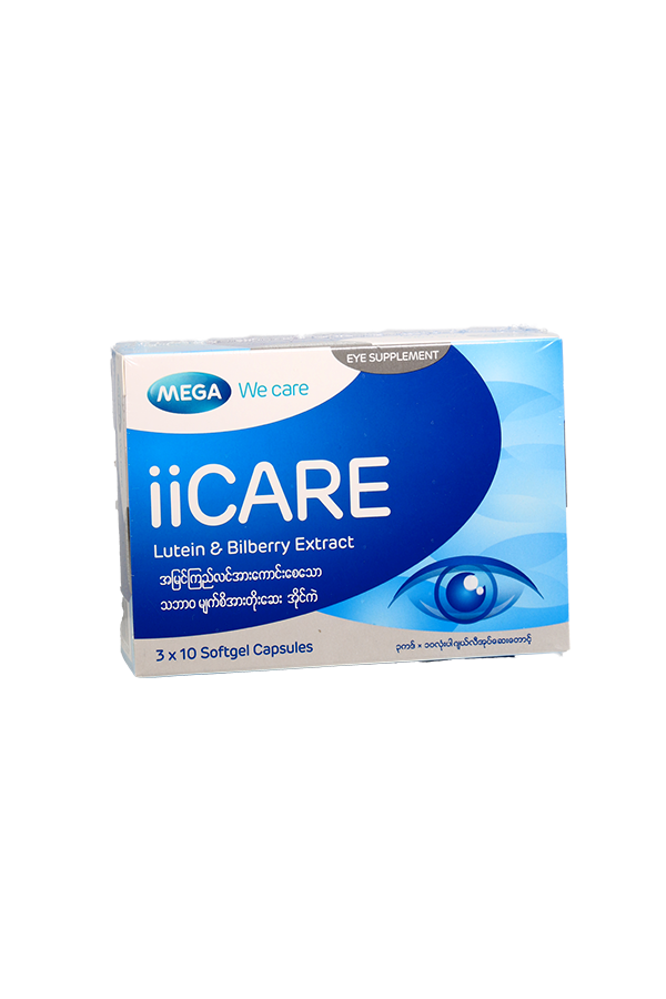II Care Eye Supplement Softgel Cap 10's - LifePlus