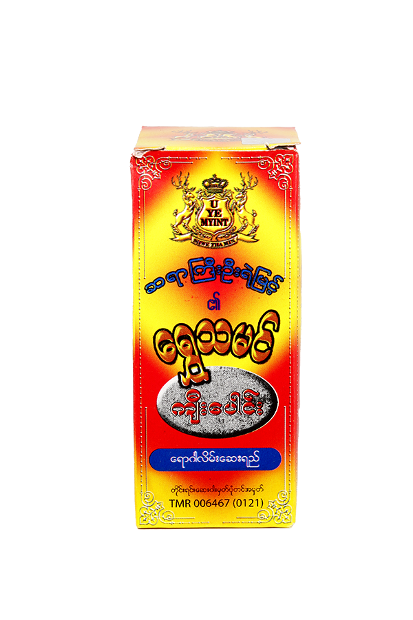 Shwe Tha Min Kyee Paung Say Liquid - LifePlus