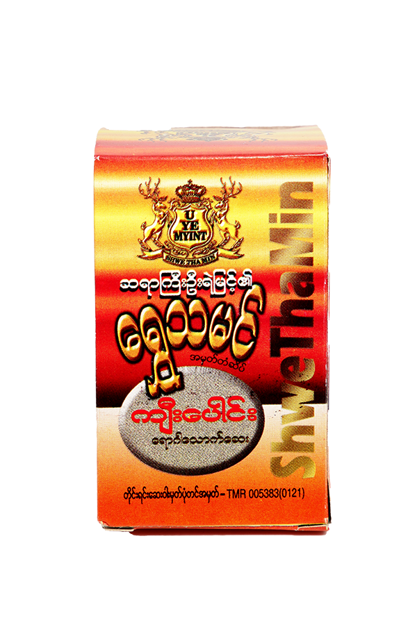 Shwe Tha Min Kyee Paung Thout Say - LifePlus