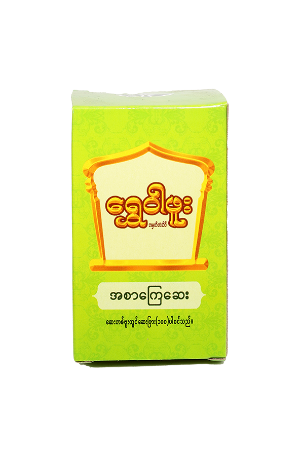 Shwe War Phoo A Sar Kyay Say Tab - LifePlus