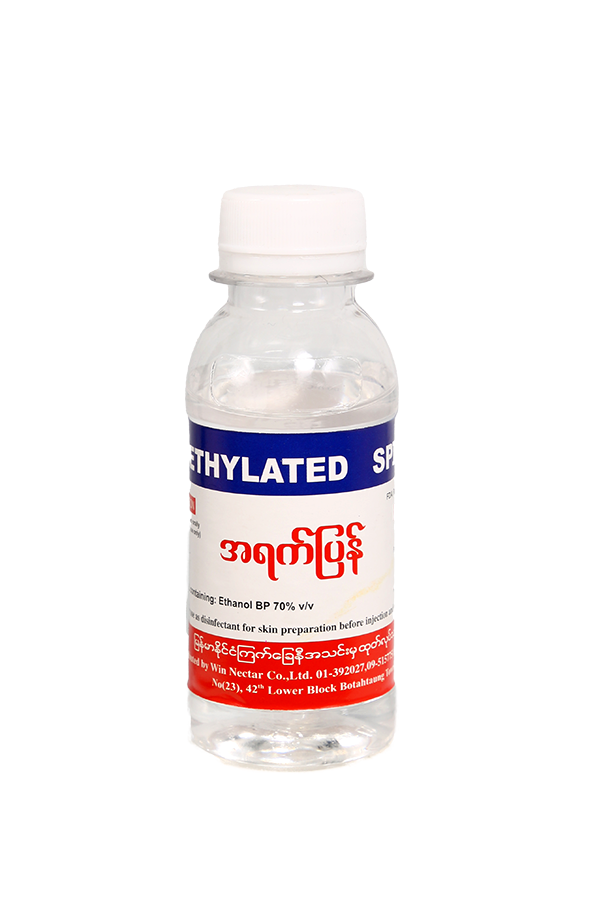 Methylated Spirit 100ml - LifePlus