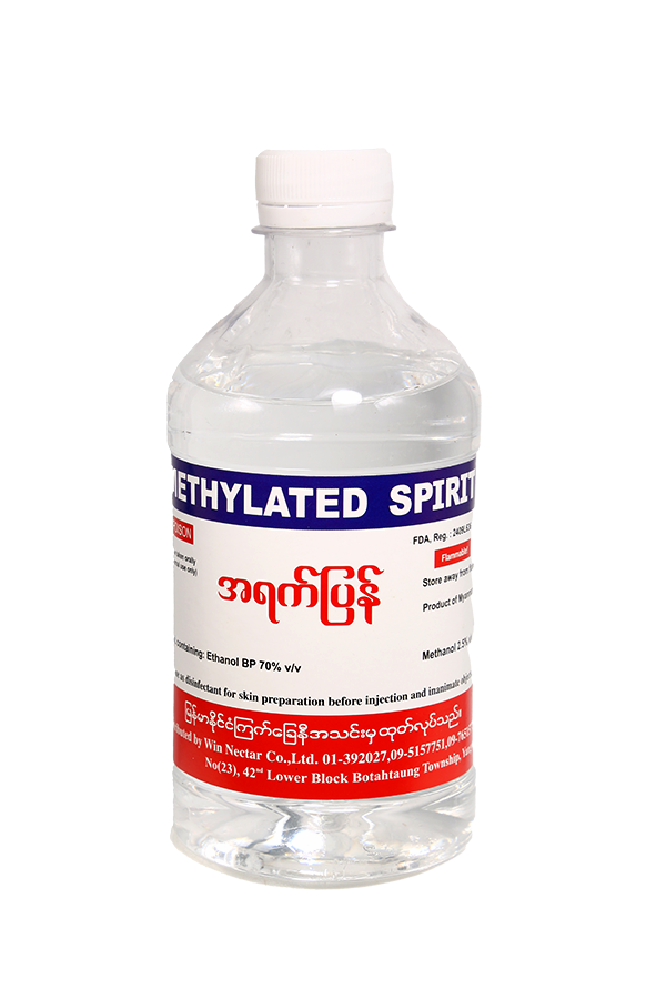 Methylated Spirit 500ml - LifePlus