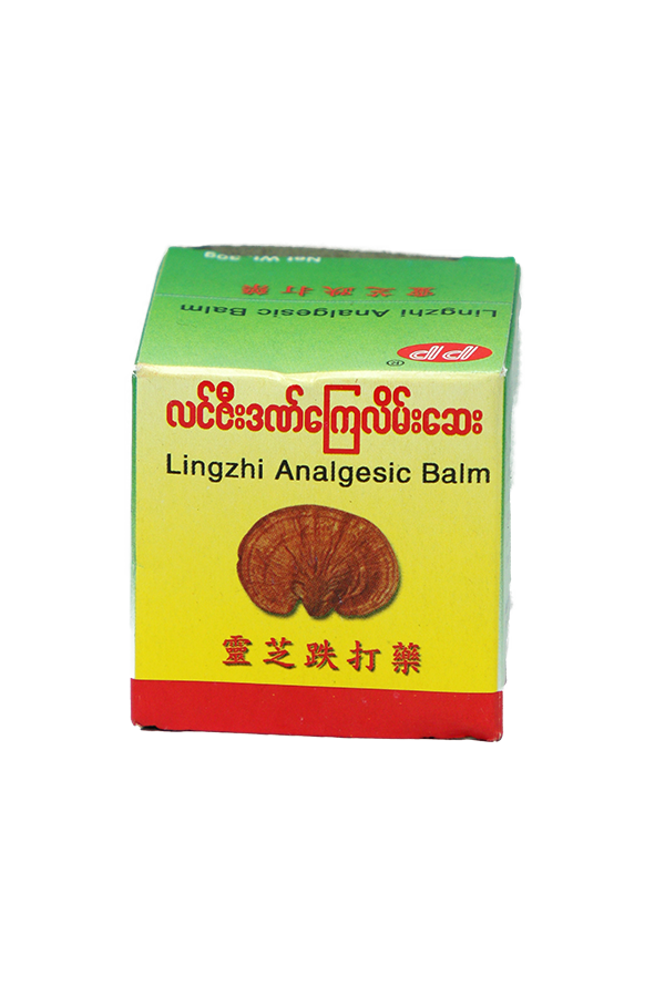 Lin Zee Dam Kyae Balm (B) - LifePlus Pharmacy