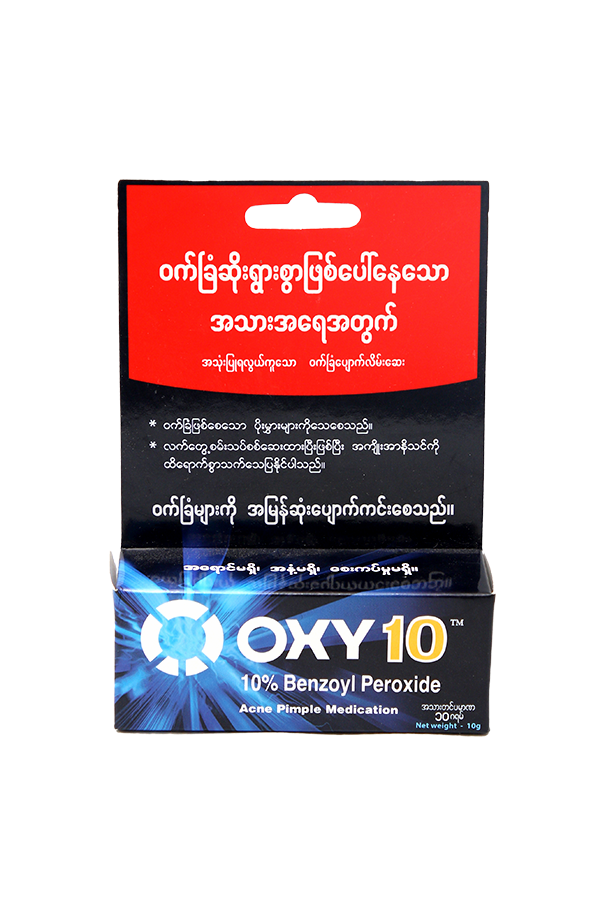 Oxy 10 Acne Pimple Medication 10g - LifePlus Pharmacy