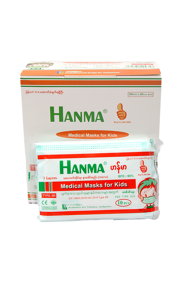 Hanma Surgical Mask (Child) 10's - LifePlus