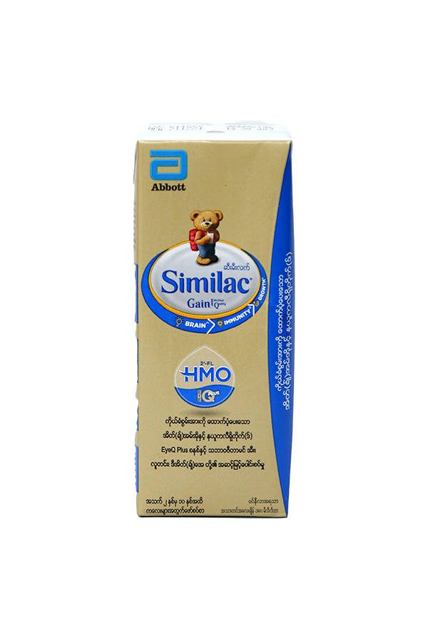 Similac Gain IQ Plus Liquid Vanilla 180ml - LifePlus Pharmacy