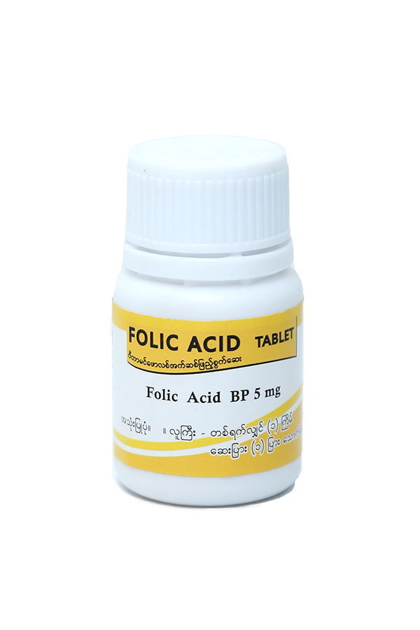 BPI Folic Acid 5mg Tab 100's - LifePlus