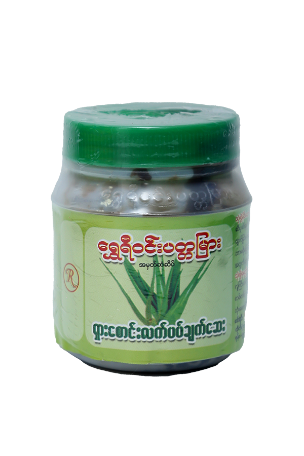 Nawin Padamyar Shar Saung Lapat - LifePlus