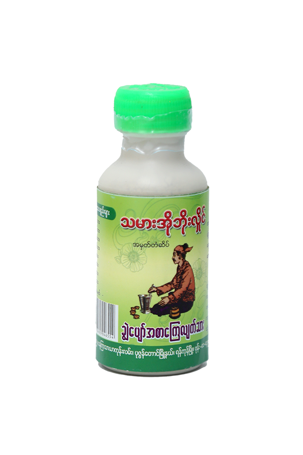 Thamer Oh Boe Hlaing Chwal Pyor Asar Kyay Yatsar - LifePlus