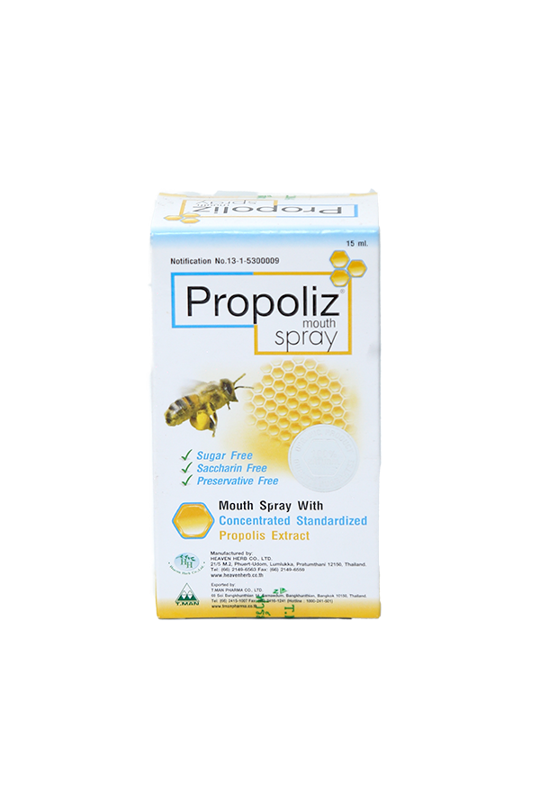 Propoliz Mouth Spray 15ml - LifePlus