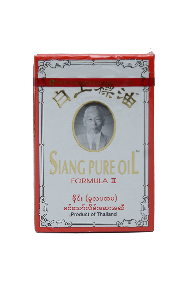 Siang Pure Oil Formula II 3ml - LifePlus