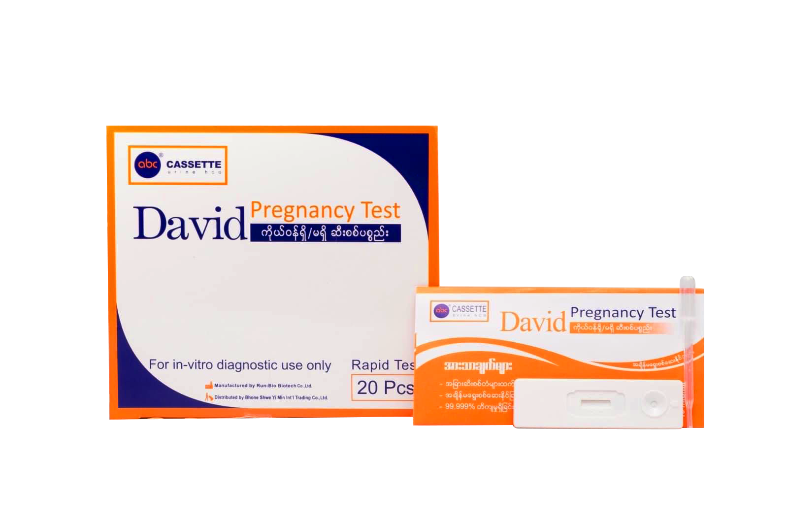 David Pregnancy Test Strip Cassette Type 1's - LifePlus