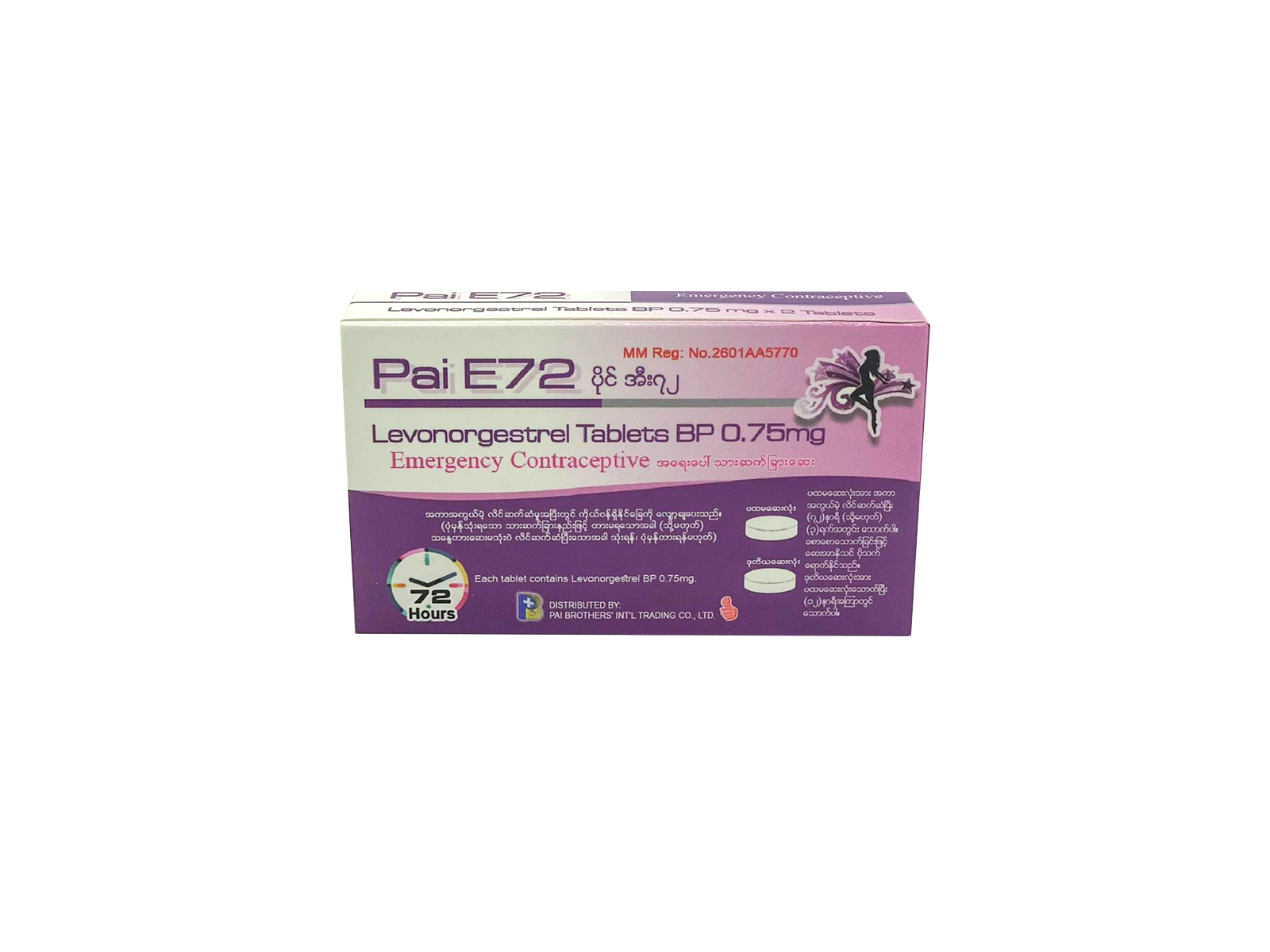 Pai E72 Levonorgestrel Emergency Pill 0.75mg Tab 2's - LifePlus