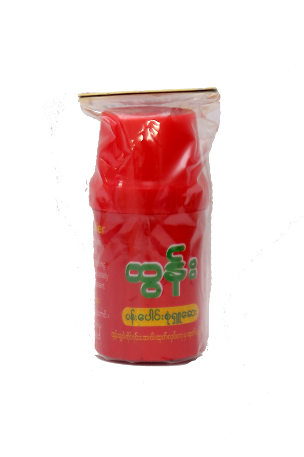 Htun Shwe War Shu Say - LifePlus