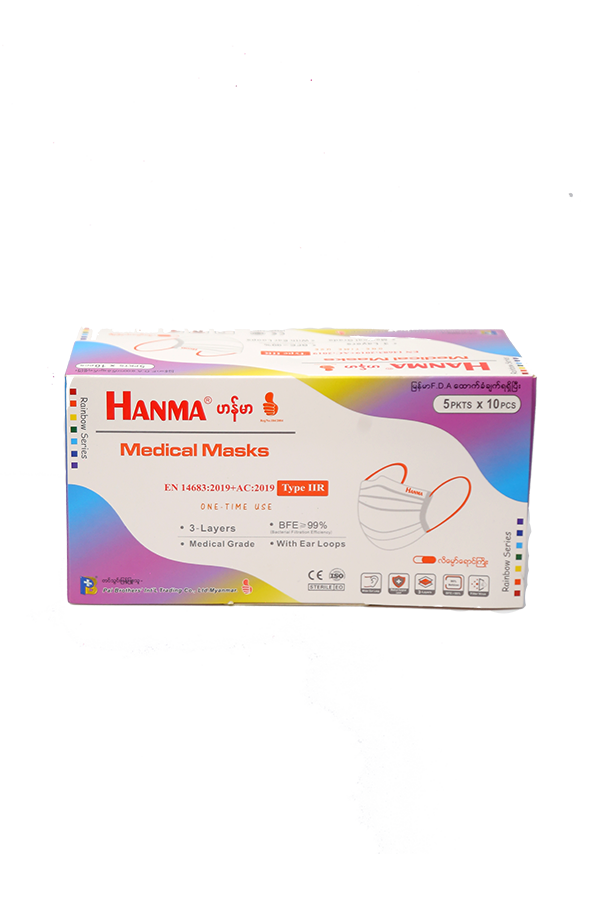 Hanma Surgical Mask 10's (Orange) - LifePlus