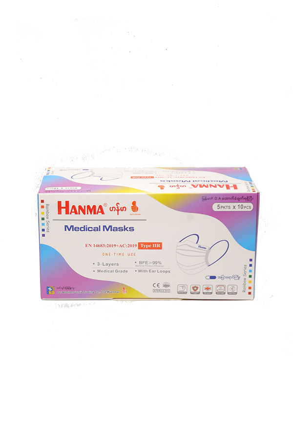 Hanma Surgical Mask 10's (Blue) - LifePlus