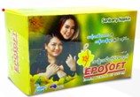 Eposoft Sanitary Pack (FOC) - LifePlus