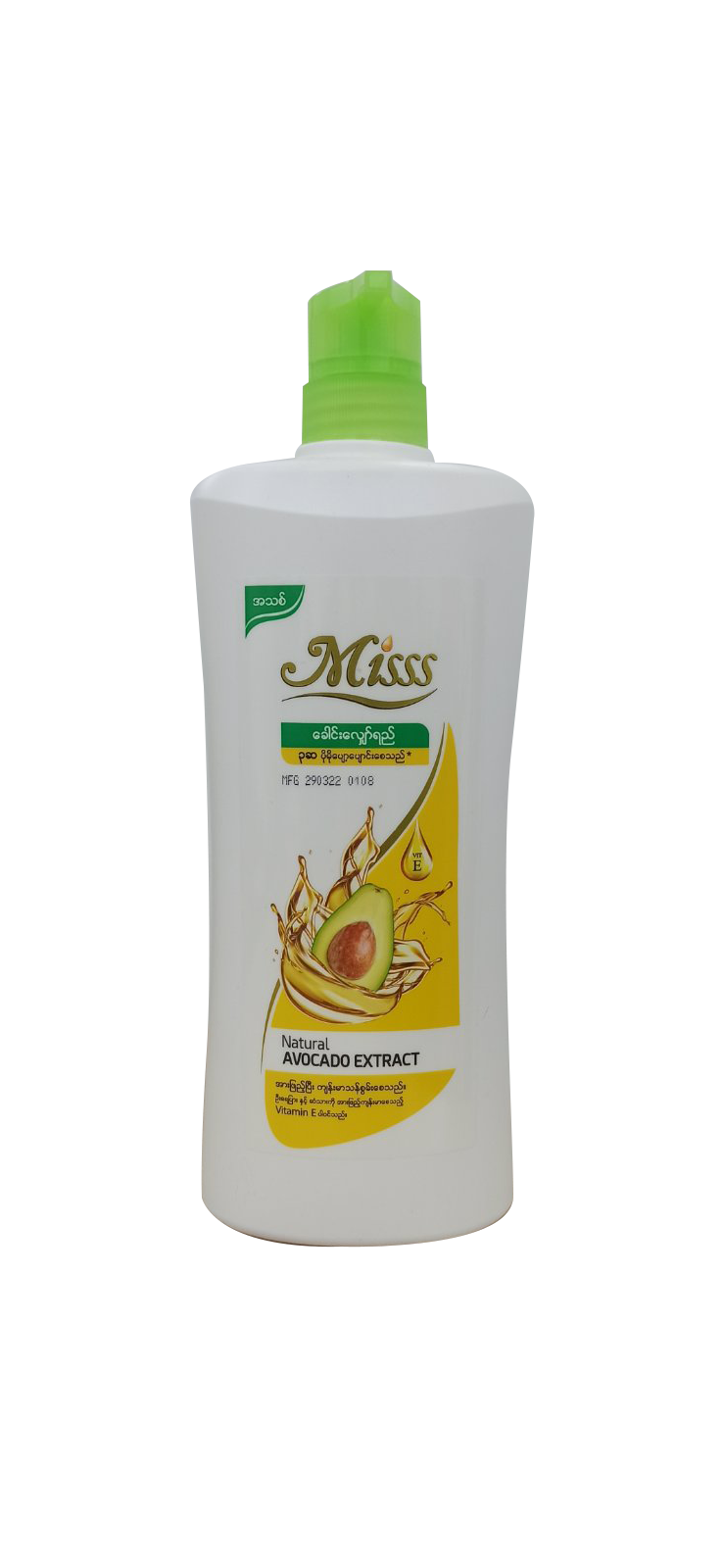 Miss Shampoo Natural Avocado Extract 900ml - LifePlus