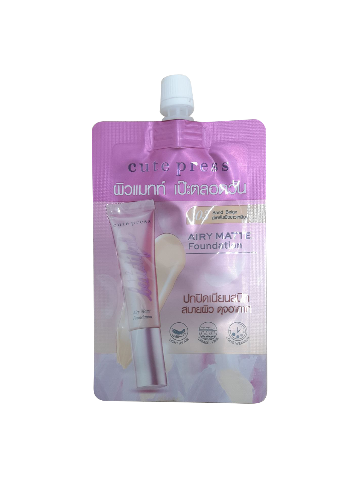Cute Press Foundation Liquid Airy Matte #03 Sand Beige 5g - LifePlus