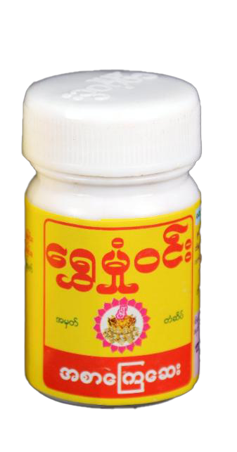Shwe Mhone Win A Sar Kyay Say Tab (S) - LifePlus