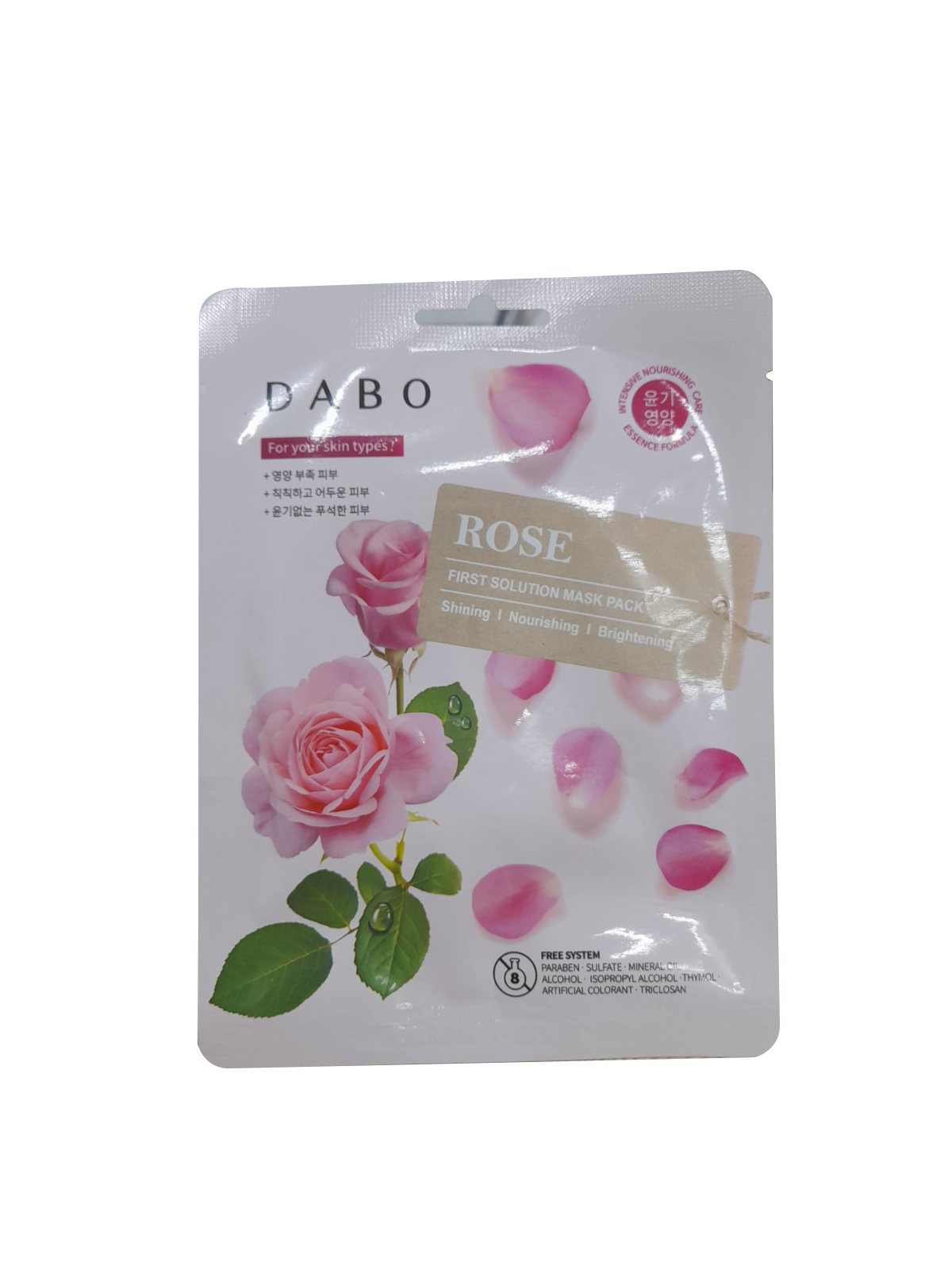 Dabo Face Mask First Solution Rose 23g - LifePlus
