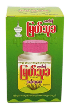 Myat Thukha A Si Kya Say - LifePlus Pharmacy